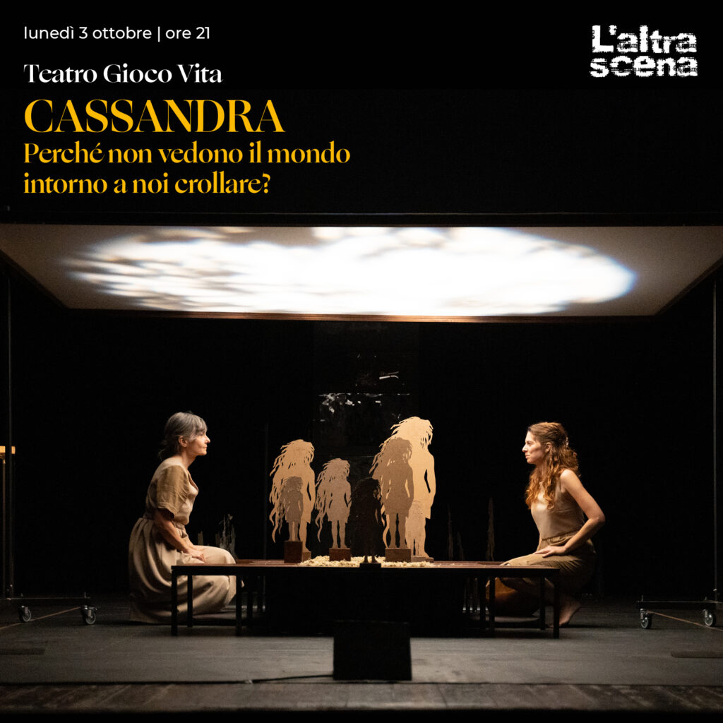 Il nuovo spettacolo di Teatro Gioco Vita CASSANDRA per la prima volta a ...